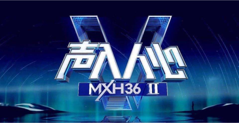 音派改名叫什么了图标