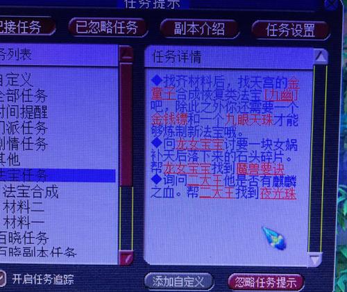 梦幻1000门贡必出门派法宝吗图标