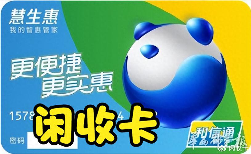 闲鱼可以私信别人吗图标