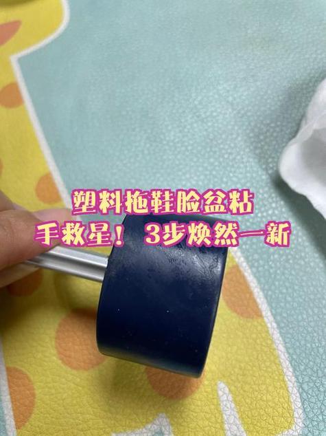 502胶水粘在手上怎么去除掉图标