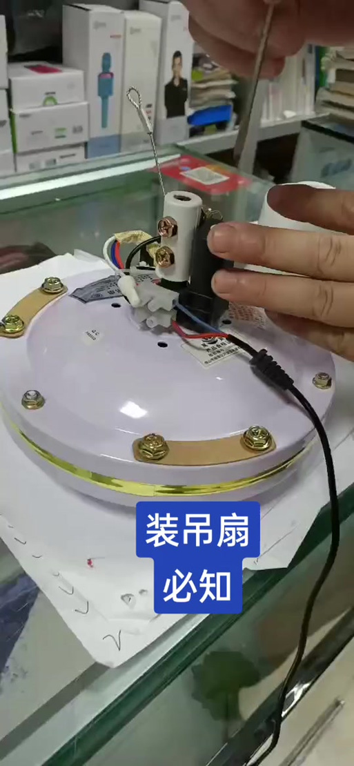 吊扇安装方法