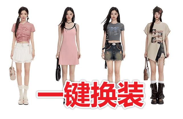 ai一键换装的软件图标