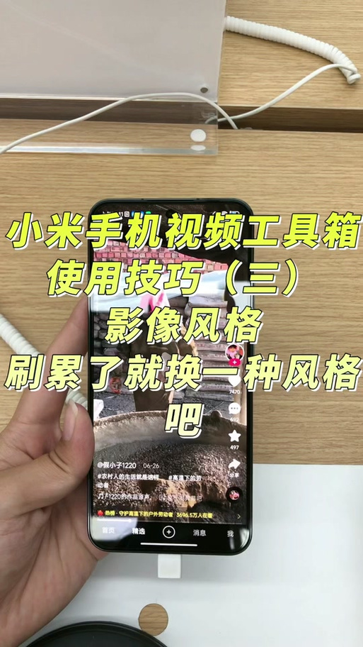 红米手机的视频工具箱怎么用截图