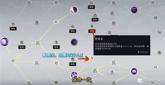 诛仙3合欢哪个阵营副本厉害图标