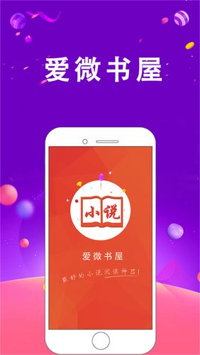 免费小说书屋app图标