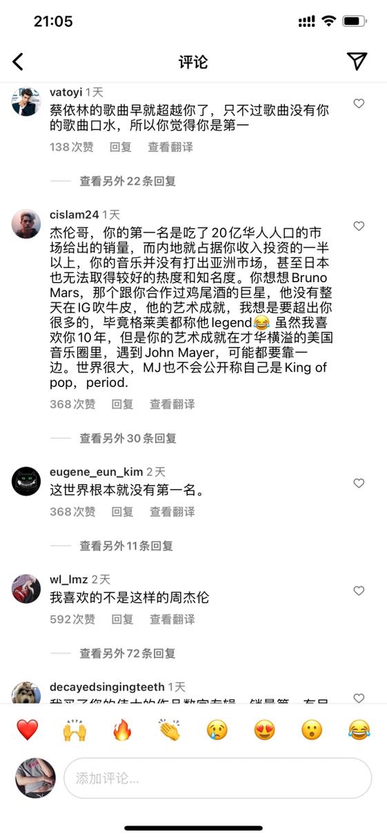 推特评论区怎么看不了