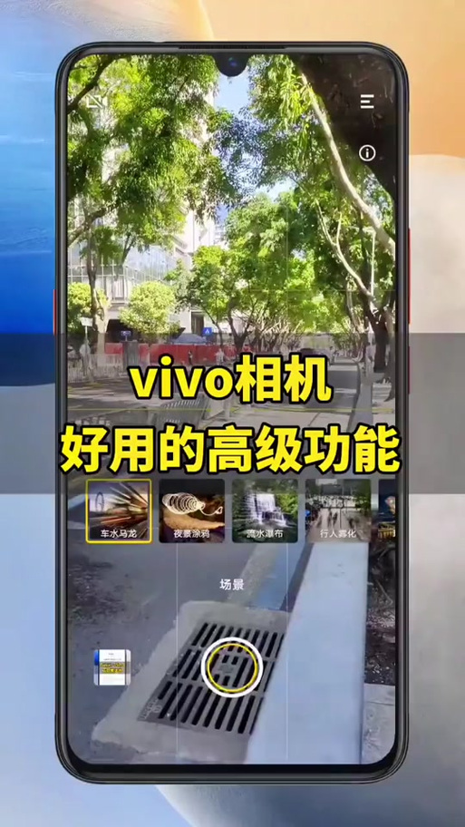 vivo折叠屏怎么设置外屏图标