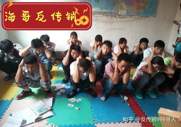 成都云正创是传销吗知乎图标