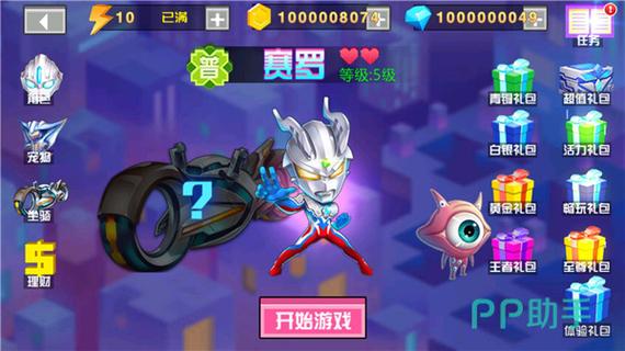奥特ol