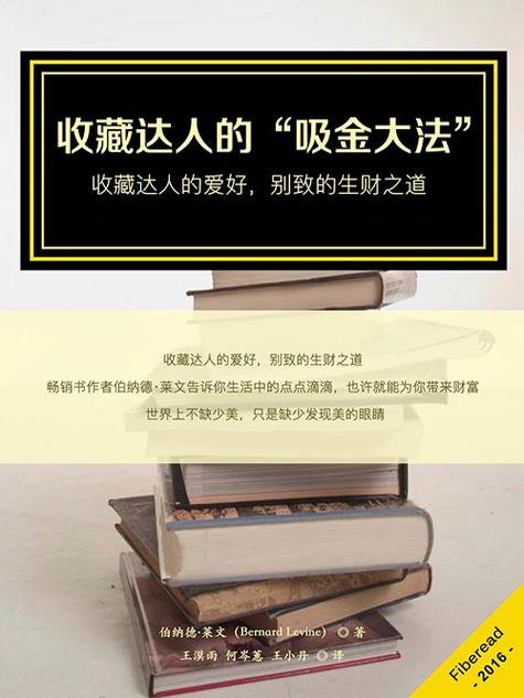 美团收藏店铺在哪设置图标