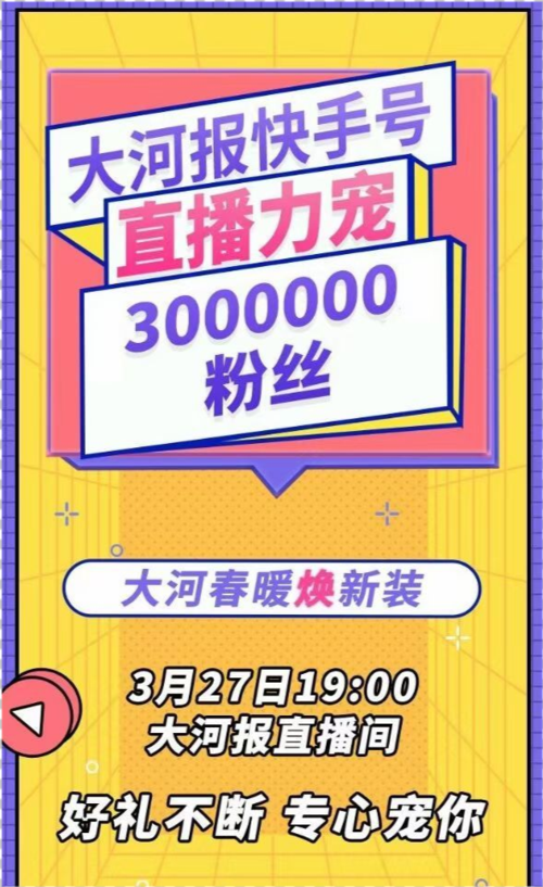 快手vip万人商城