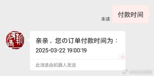 下单是指创建时间还是付款时间截图