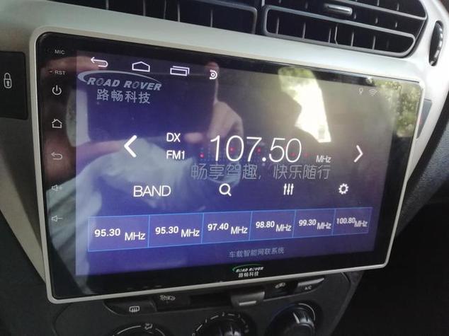 路畅导航一体机升级教程图标