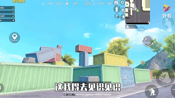 特训岛结束时间怎么看截图