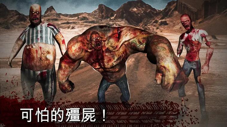 死亡之路无限金币图标