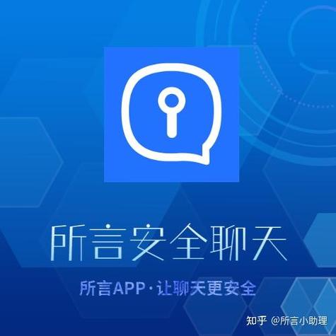 那个软件发图片不会被熟人看到截图