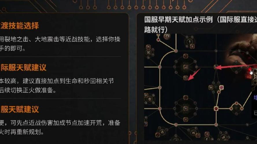 流放之路s29图标