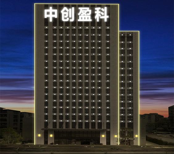 佛山盈科电子员工评价截图