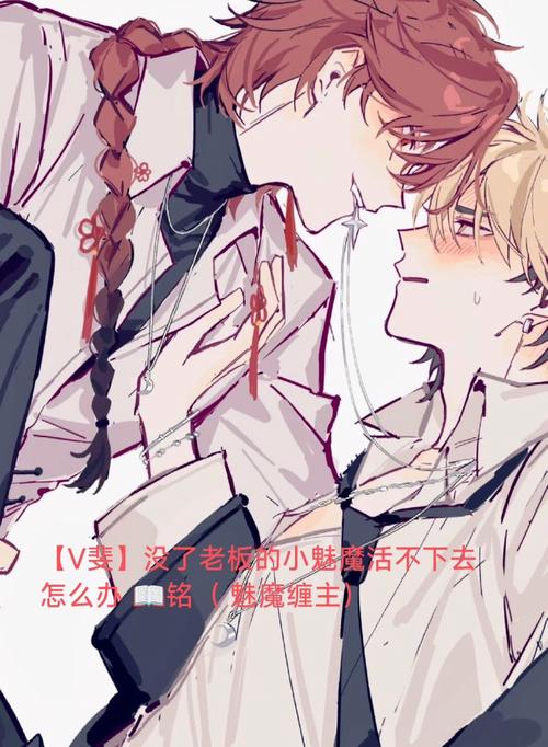 腐次元v1760截图