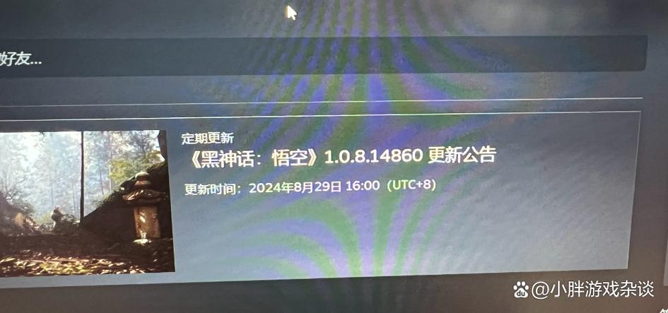 版本更新游戏回放没了怎么办截图