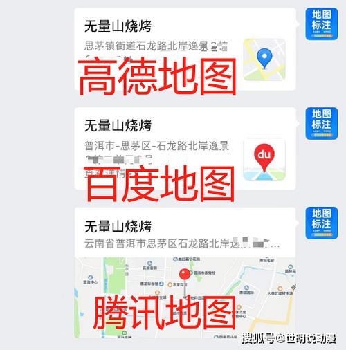 一起看地图收费吗截图