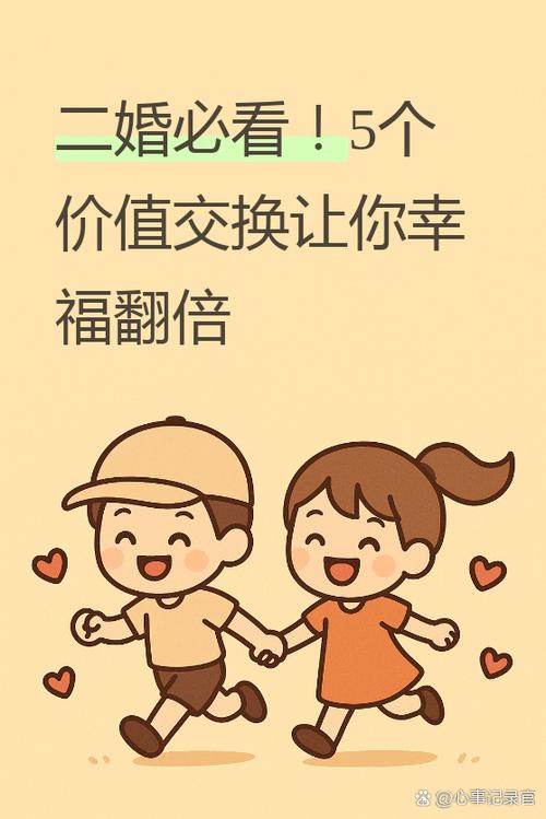 恋爱基金情侣攒钱