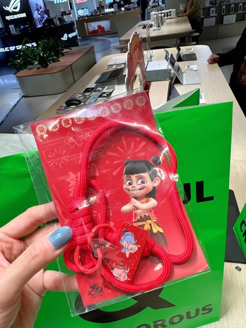 哪吒皮肤怎么赠送给好友图标