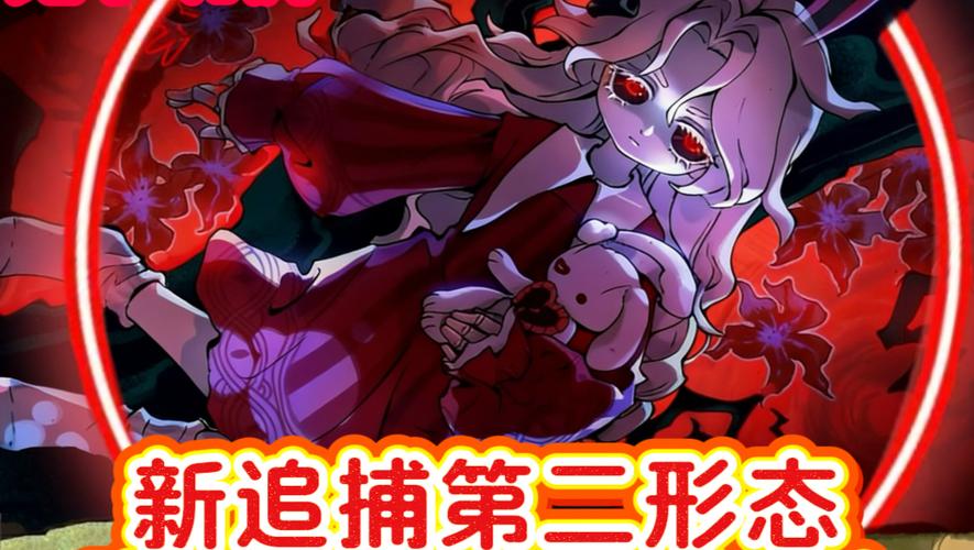 逃跑吧少年新追捕图标