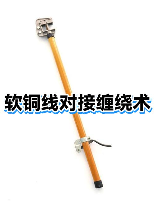 铜线的对接缠法图标
