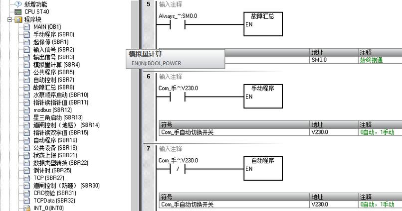 webservice用大白话解释图标
