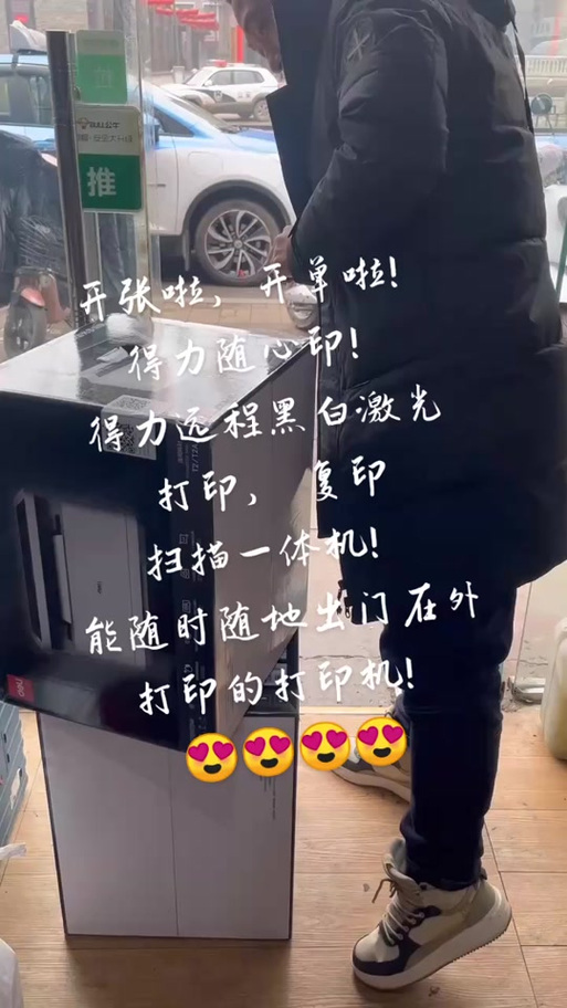 手机找不到隔空打印机图标