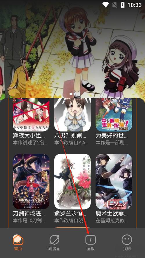 半次元怎么下载视频图标