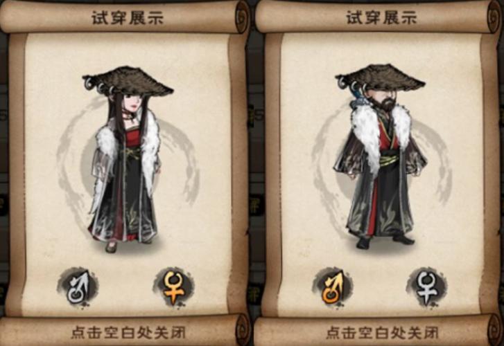 烟雨江湖杀生试图标