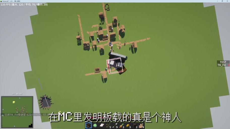 我的世界手机版导弹指令教程截图