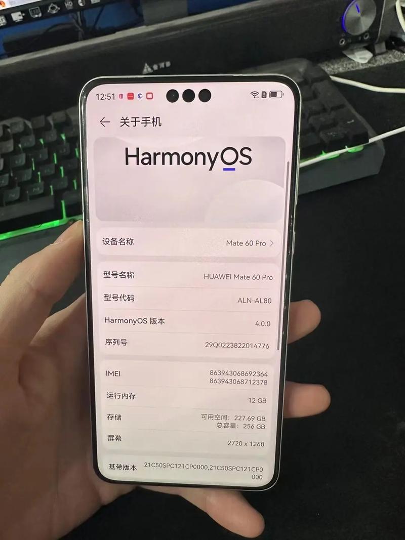 华为手机设置界面图片图标