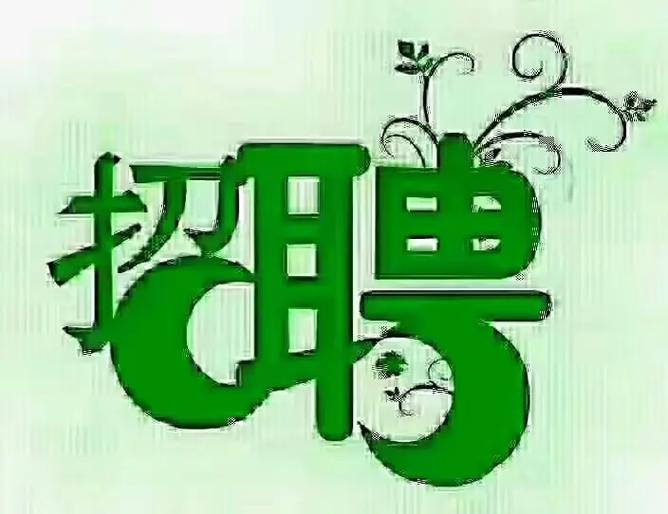 番禺珠宝招聘主管厂长图标