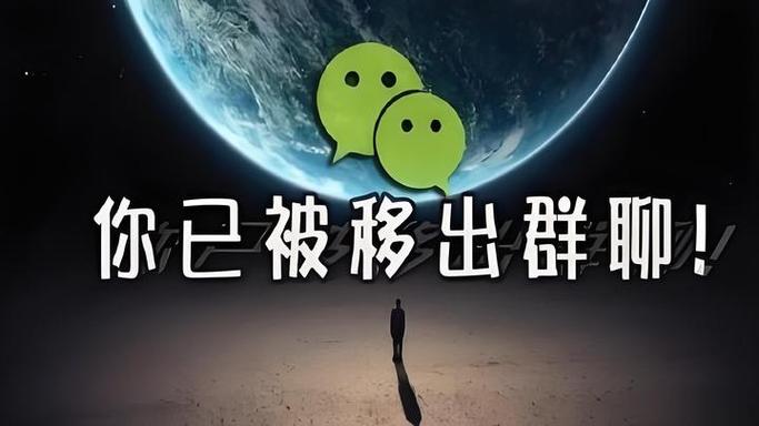 被踢出群聊还能加人吗