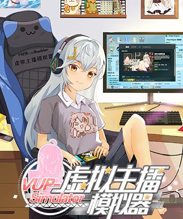 主播模拟器解说主播图标
