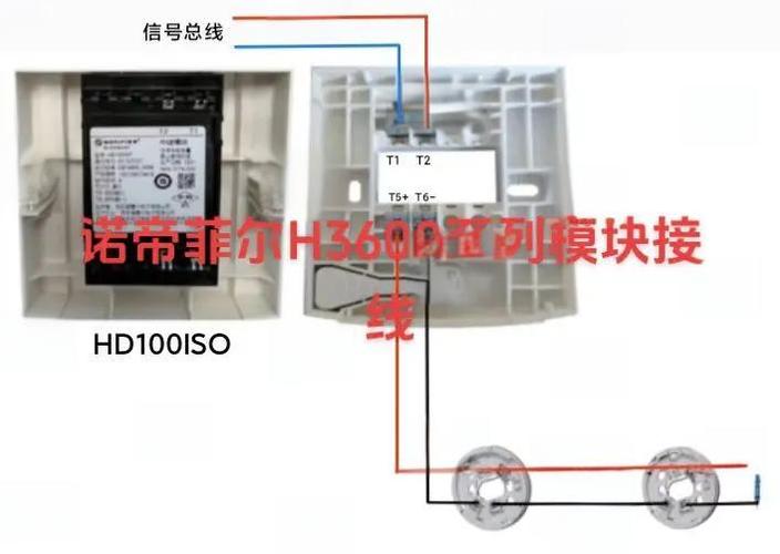 智能控制模块怎么接线图标