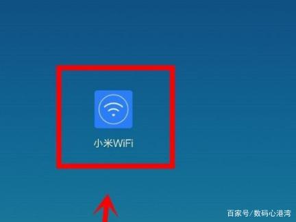 小米wifi网速模式