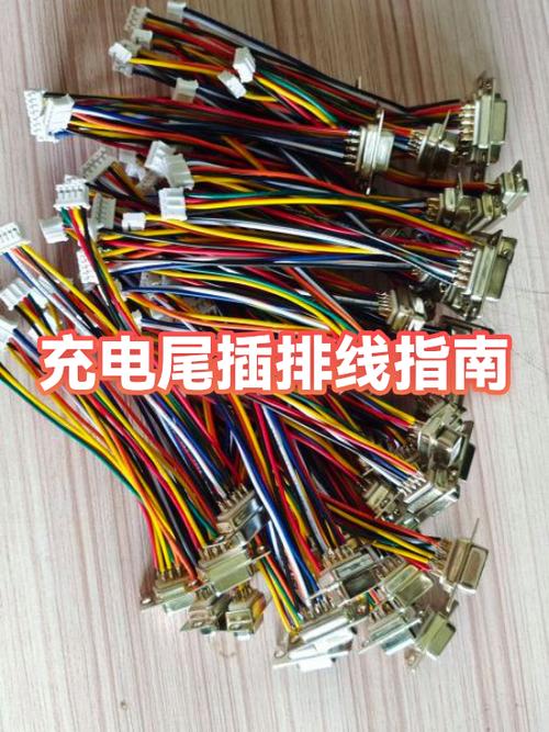 普通充电尾插换成闪充尾插行吗图标