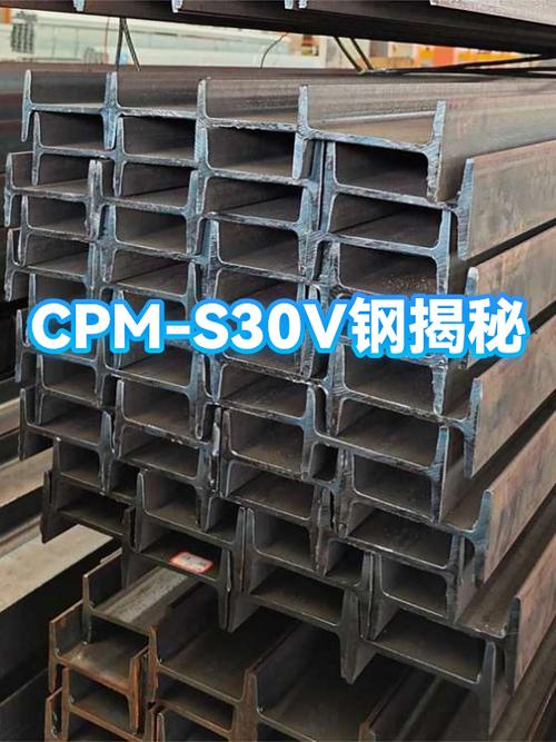 s30v钢属于什么档次截图