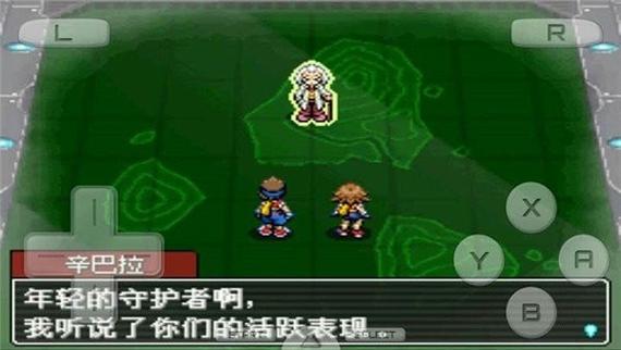 口袋妖怪光之轨迹下载截图