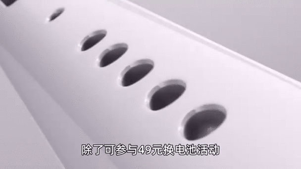 小米平板换电池价格表图标