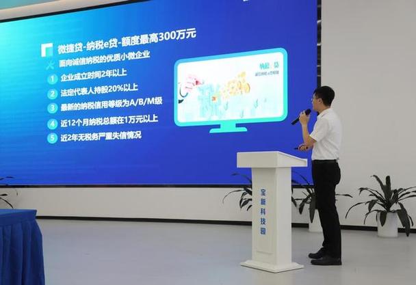 农行智慧银行图标