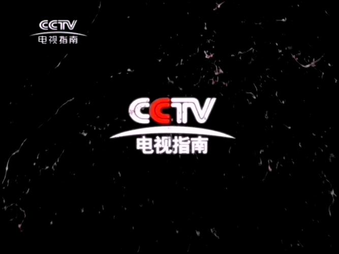 怎么看电视频道节目图标