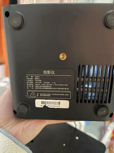 投影仪手机遥控器图标
