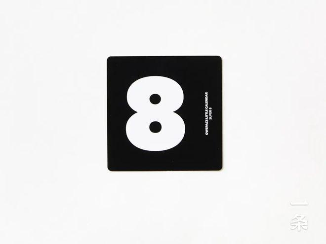 eight days图标