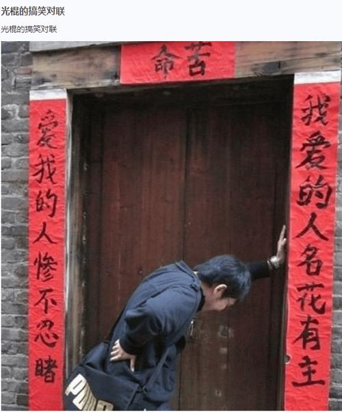 最新段子图标