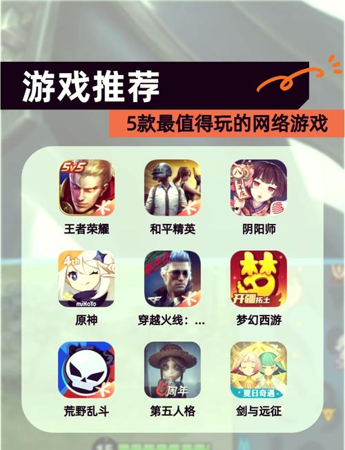 不用网络也能玩的游戏缩略图